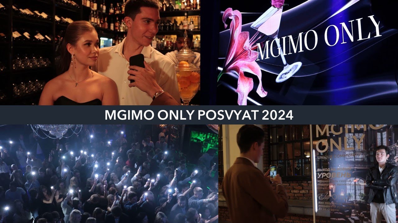 MGIMO ONLY POSVYAT 2024 - YouTube