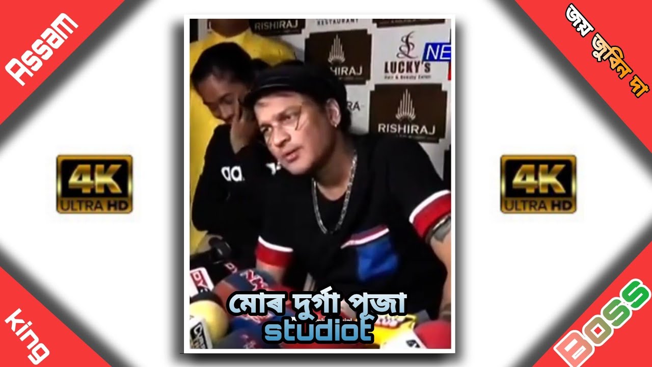 মোৰ দুৰ্গা পূজা studiot new Assamese status video zubeen garg full ...
