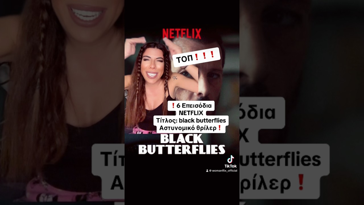 Black butterflies NETFLIX - YouTube