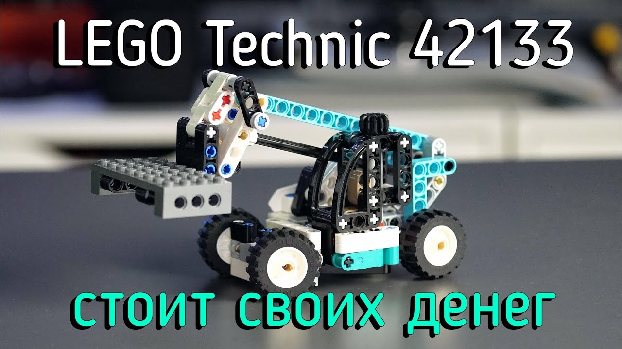 LEGO Technic 42133 - TELEHANDLER (обзор/review) 4K - YouTube
