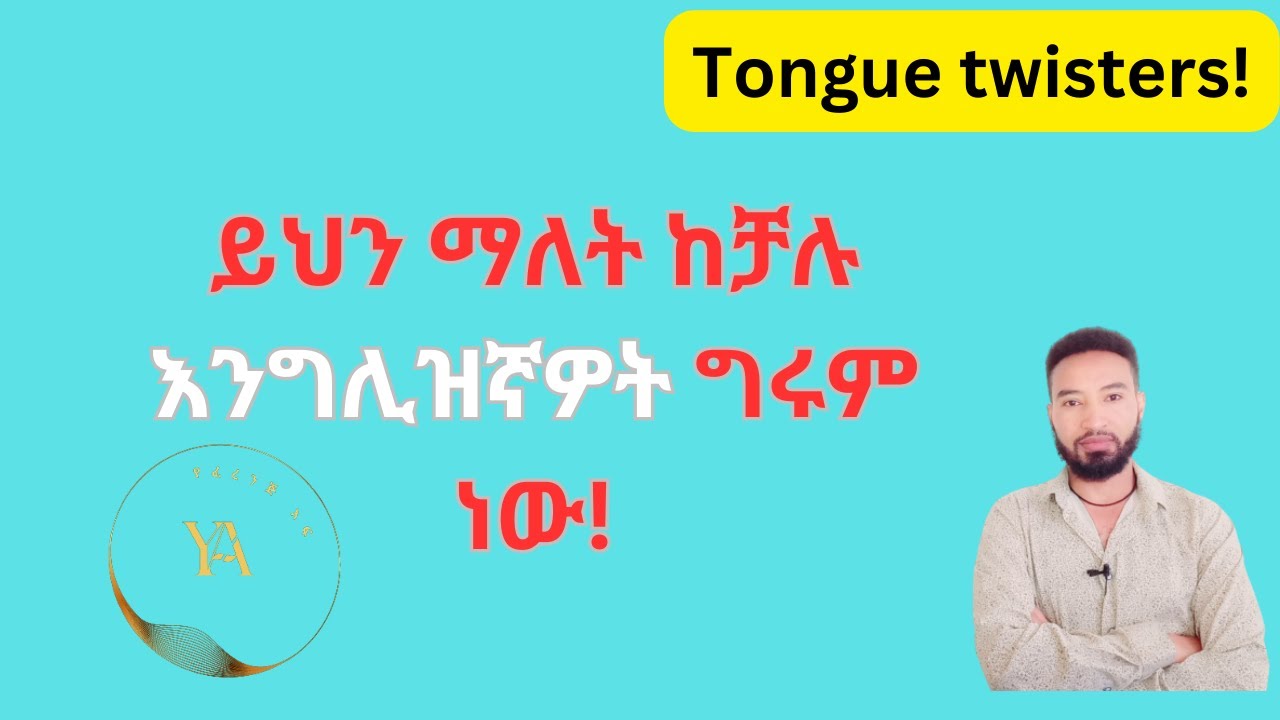 Practice difficult sentences! - YouTube