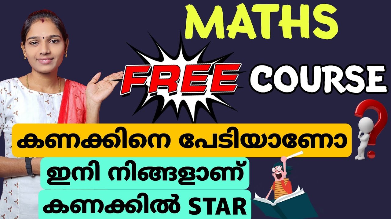 MATHS FREE COURSE IN MALAYALAM PSC TIPS AND maths-free-course-in-malayalam-psc-tips-and