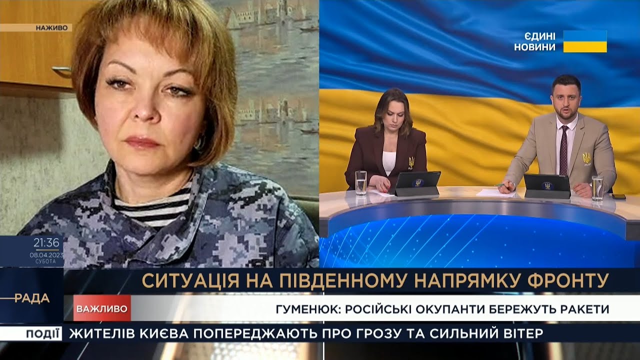 російські окупанти бережуть ракети Наталія Гуменюк Youtube
