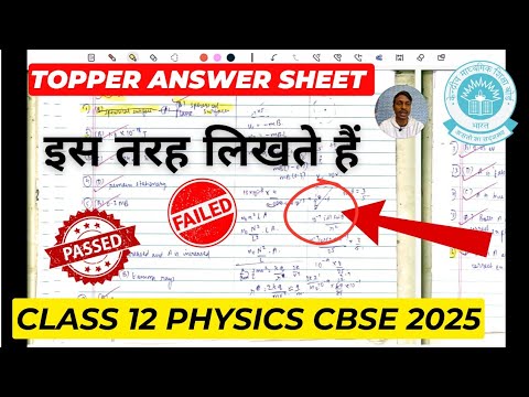 Physics Topper Answer Sheet Analysis | How To Write best Answer In CBSE ...