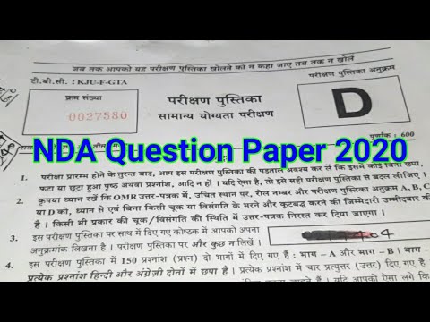 NDA Question Paper 2020 - YouTube