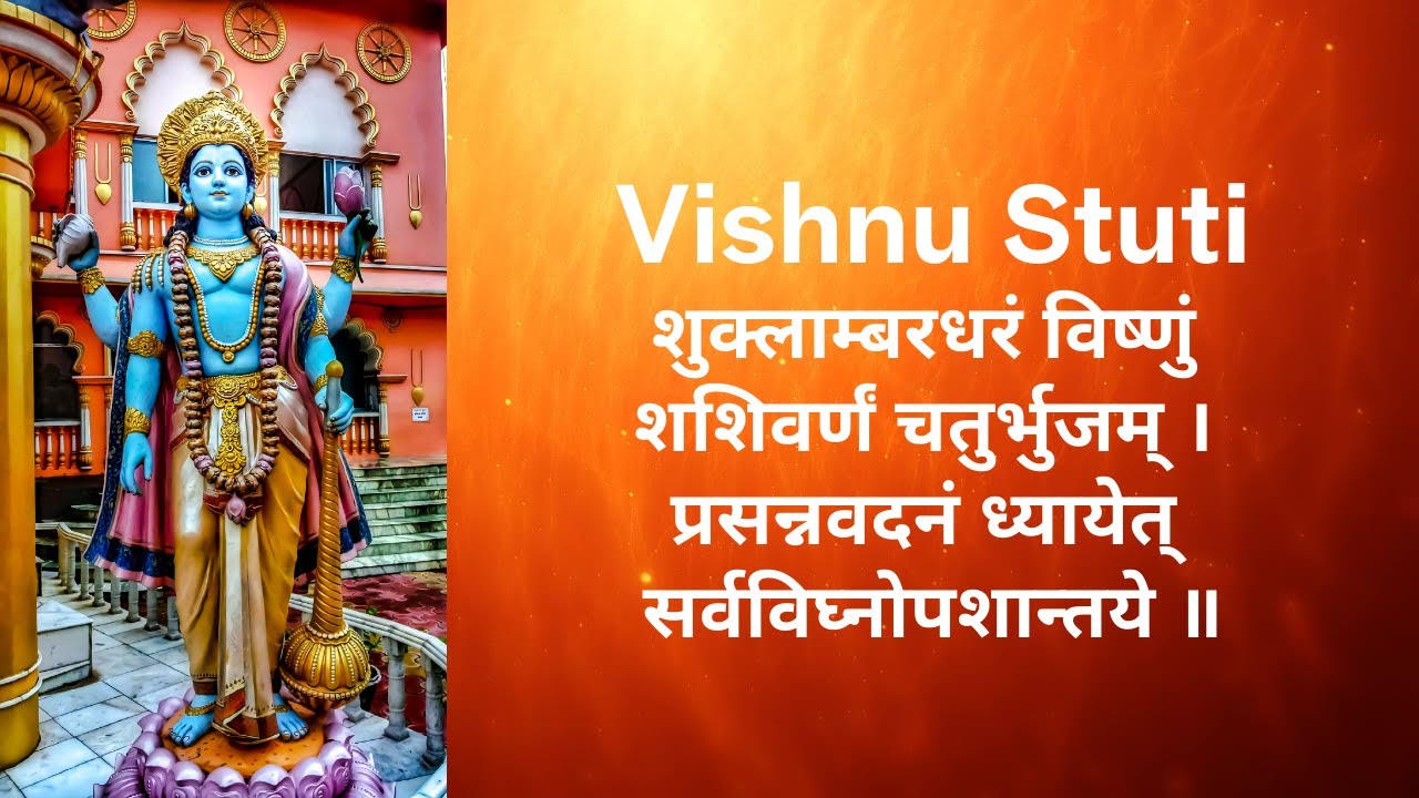 Vishnu Stuti with lyrics and meaning - YouTube