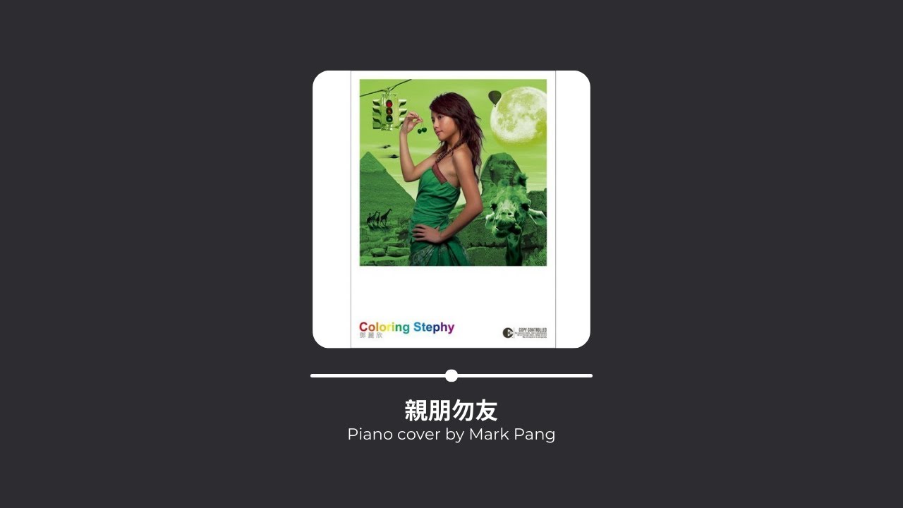 《親朋勿友》鄧麗欣 (Piano cover by Mark Pang) - YouTube