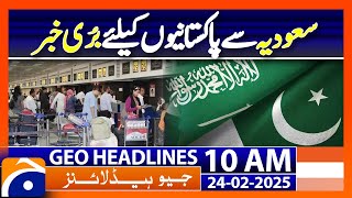 Operation Swift Retort Completes 6 Years Geo News 2 Am Headlines 27th ...
