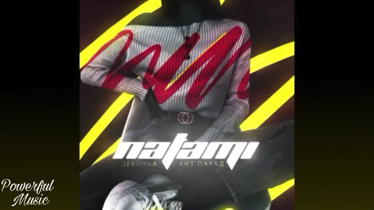 NATAMI - Девочка хит-парад(премьера трека 2019) - YouTube