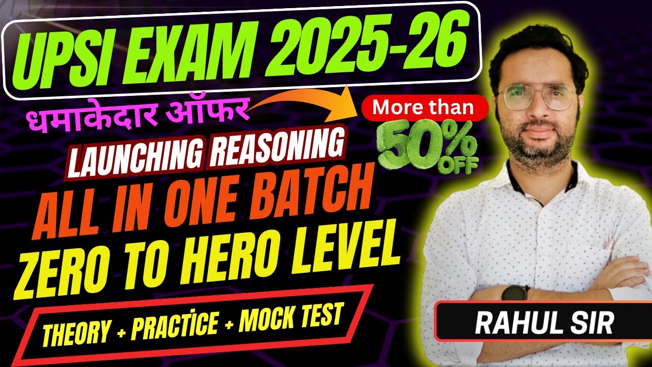 UPSI COMPLETE THEORY + PRACTICE BATCH | COMPLETE INFORMATION | UPSI ...