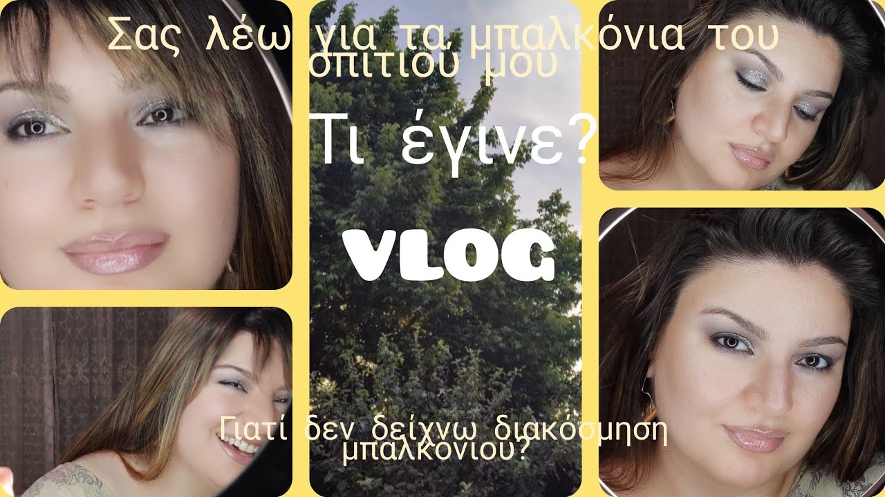 #vlog | γιατί δεν σας έχω δείξει ποτέ την διακόσμηση του μπαλκονιού? τι ...