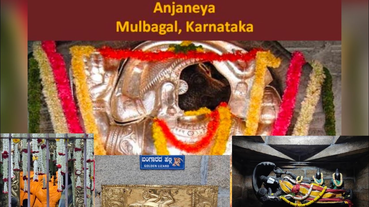 🙏Sri Anjaneya Swami🙏📍Mulbagal Karnataka #trending #youtube #god #viral ...