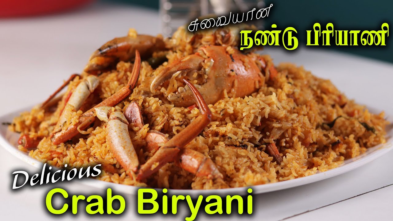 Super Delicious Crab Biryani | சுவையான நண்டு பிரியாணி | Easy Method By ...