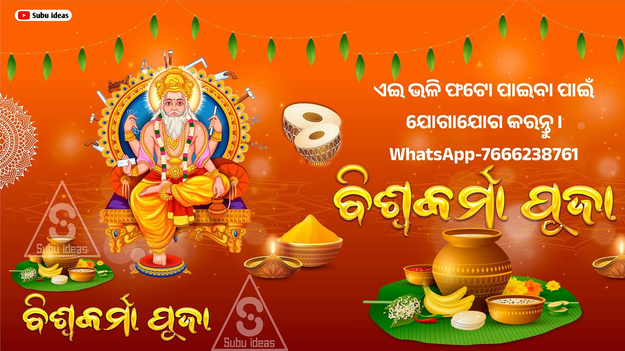 Biswakarma puja posterb banner editing " Photo makeing - YouTube