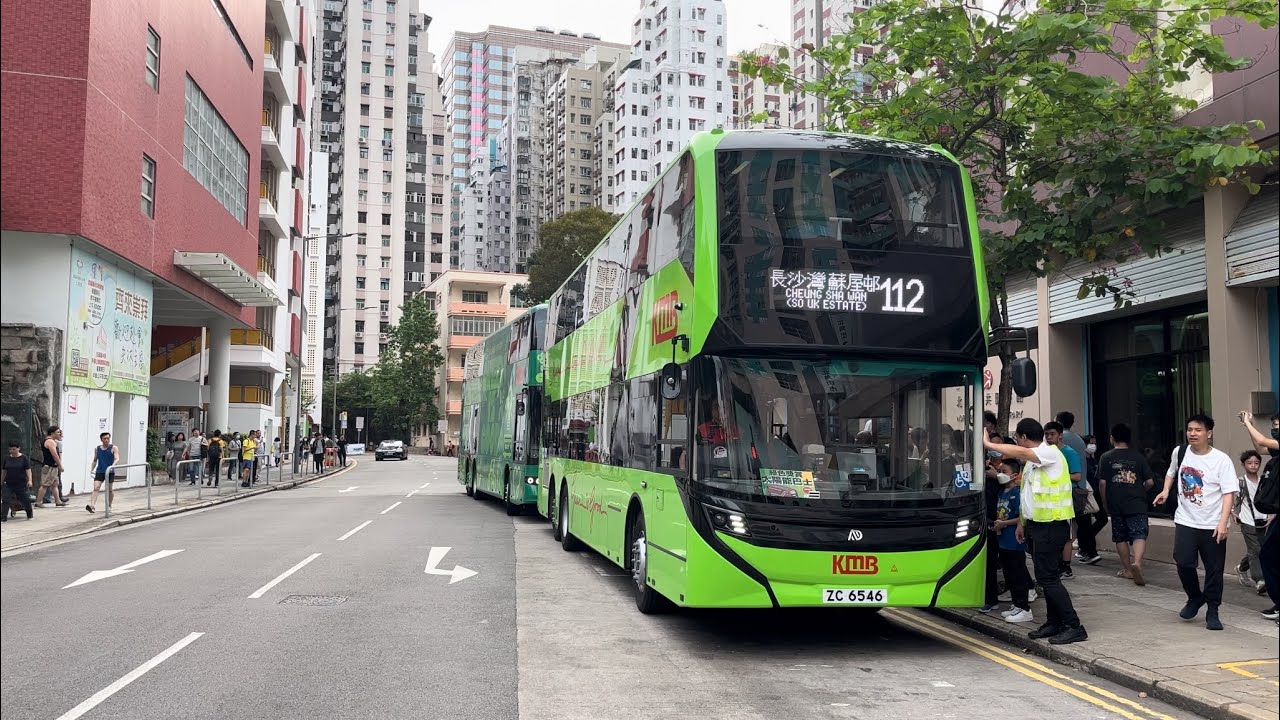 [ 新款電巴啟航 ] KMB/CTB 112 長沙灣蘇屋邨往北角(百福道) 原速行車片段 [下層展望] - YouTube