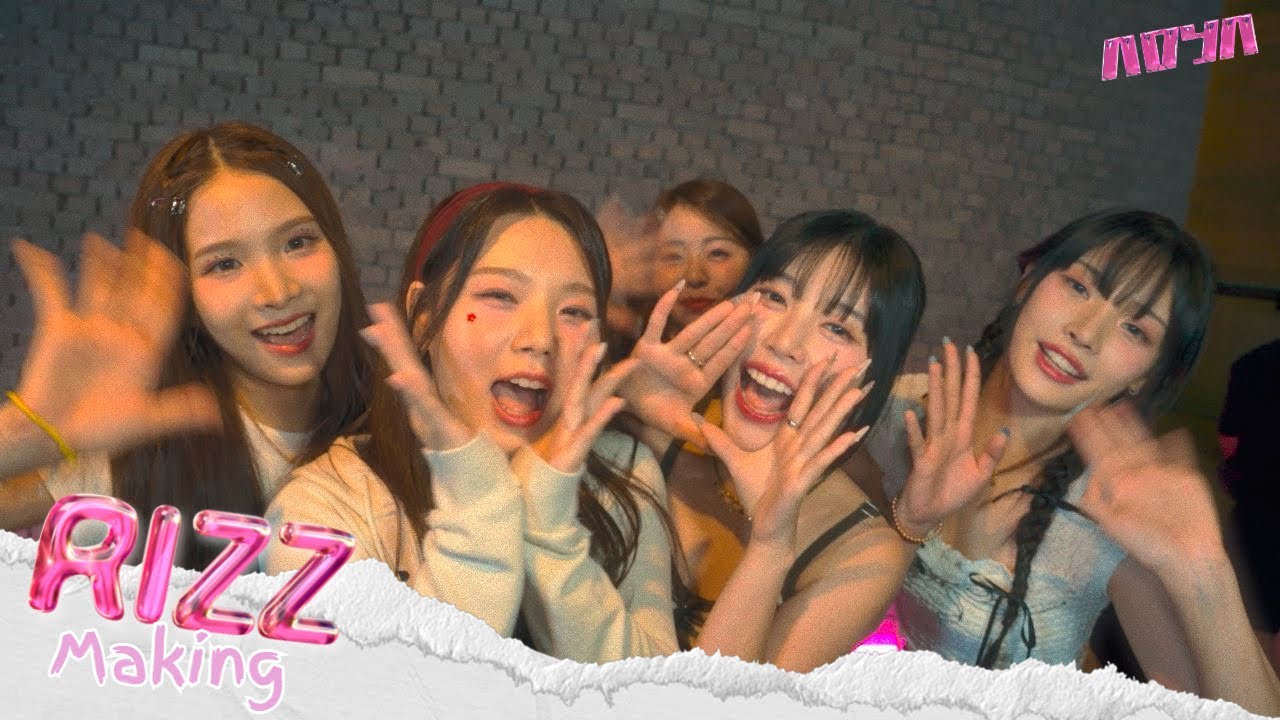 ADYA(에이디야) I RIZZ I Performance Video Making - YouTube