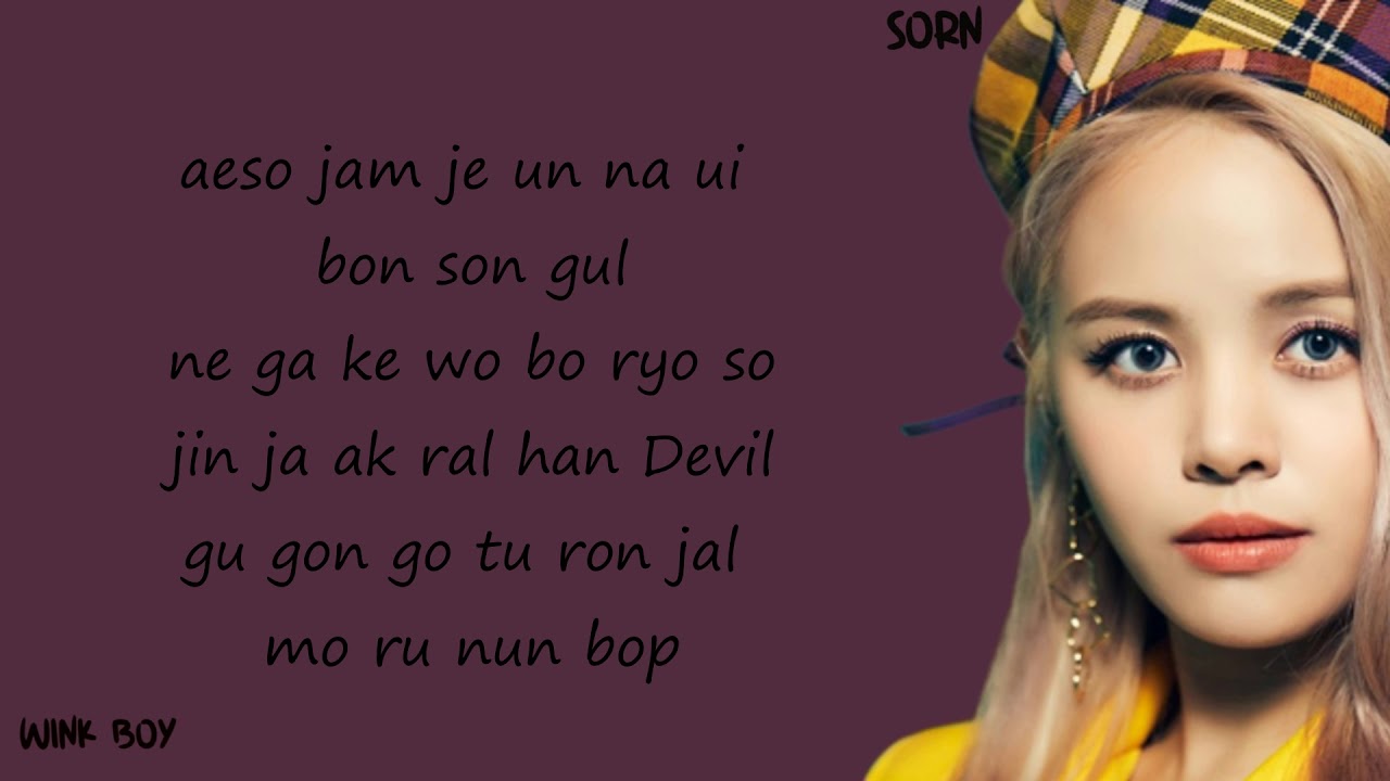 CLC (씨엘씨) – Devil (Easy Lyrics) - YouTube