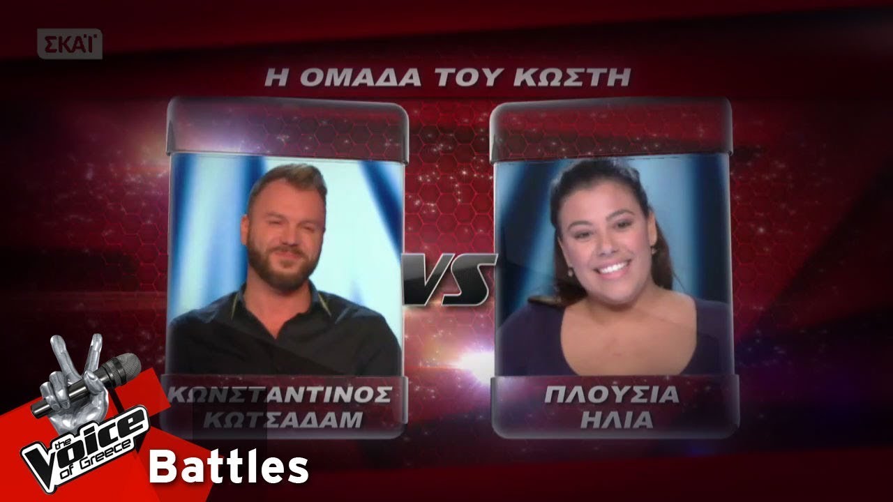 Κωνσταντίνος Κωτσαδάμ vs Πλουσία Ηλία - Η παράβαση | 3o Battle | The ...