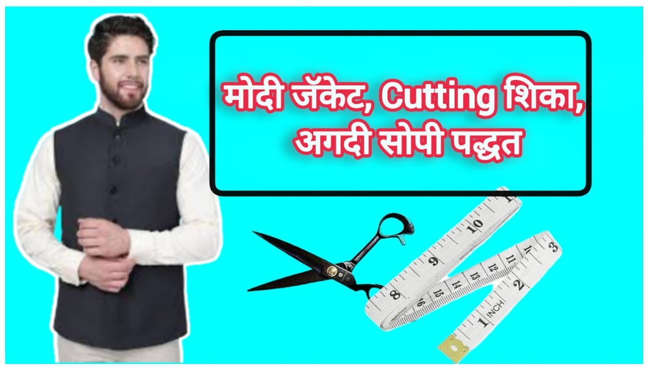 How cut Modi Jaket | Neheu Jaket | Jaket cutting ka asan tarika#modi# ...