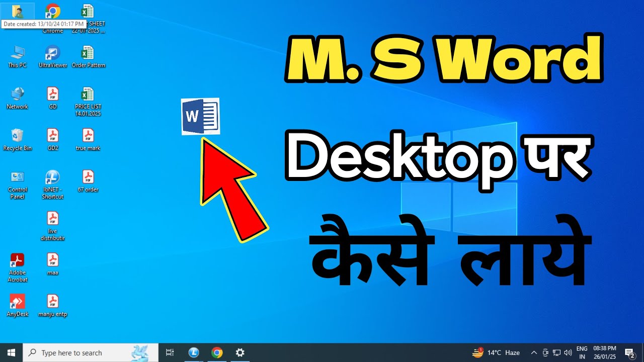 MS Word ko desktop screen per Kaise laen, how to find MS word in ...