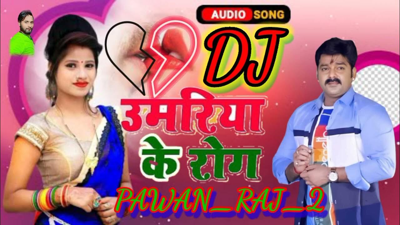 Umariya Ke Rog Ha Najariya Se Hola || #Pawan Singh Pakhi Hegde Pyar Mohabbat Jindabad Sad Song ...