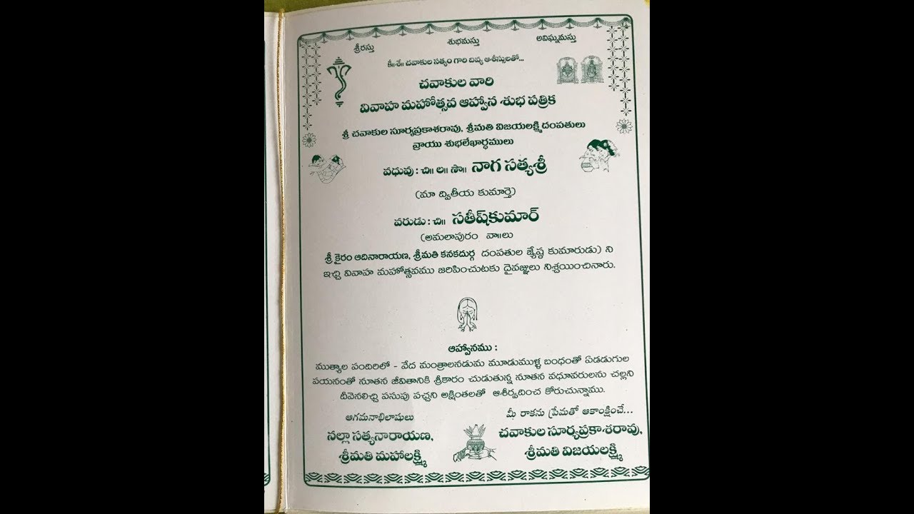NAGA SATYA SRI WEDS SATISH KUMAR.........WEDDING LIVE ON 07-08-2020 ...
