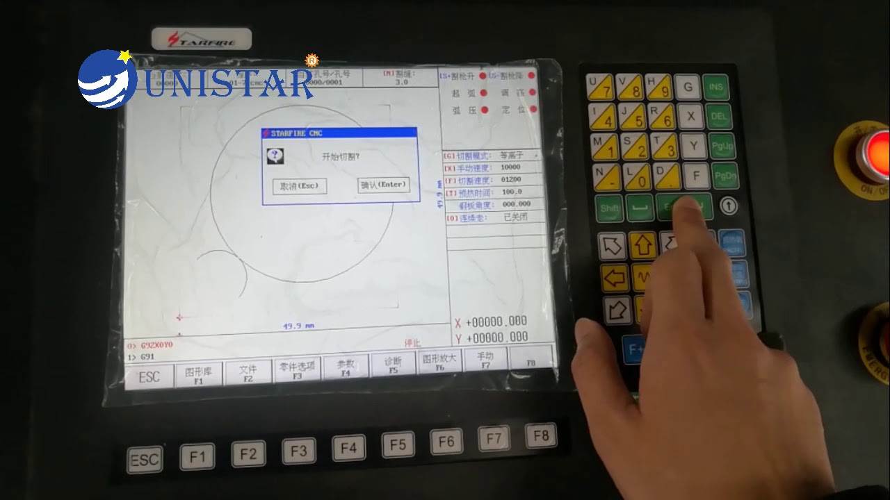 Demonstration of plasma cutting machine configuration with Starfire ...