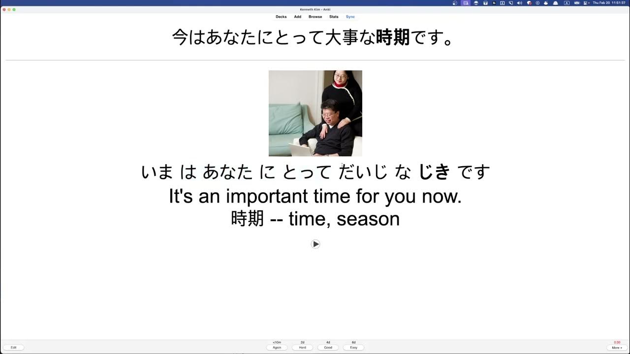 ANKI로 일본어 독학 552일차 Learning Japanese with ANKI from a scratch D552 - YouTube