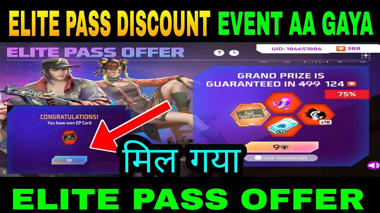 ELITE PASS DISCOUNT EVENT FREE FIRE || ELITE PASS OFFER || ELITE PASS ...