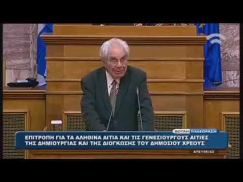 ΑΡΘΡΟ 120 ΤΟΥ ΣΥΝΤΑΓΜΑΤΟΣ. - YouTube