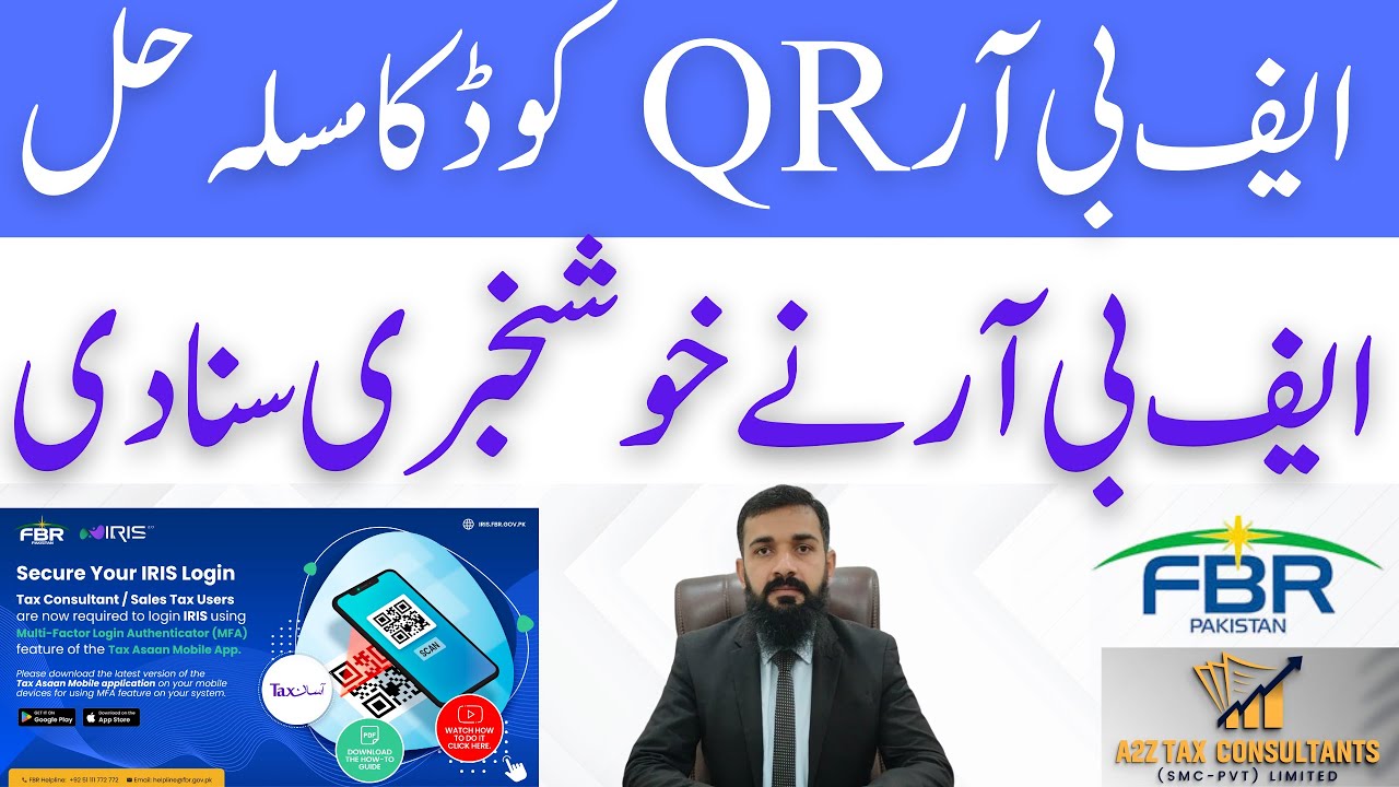 QR Code Issue Resolved | Latest Updates | Secure Your IRIS Login ...