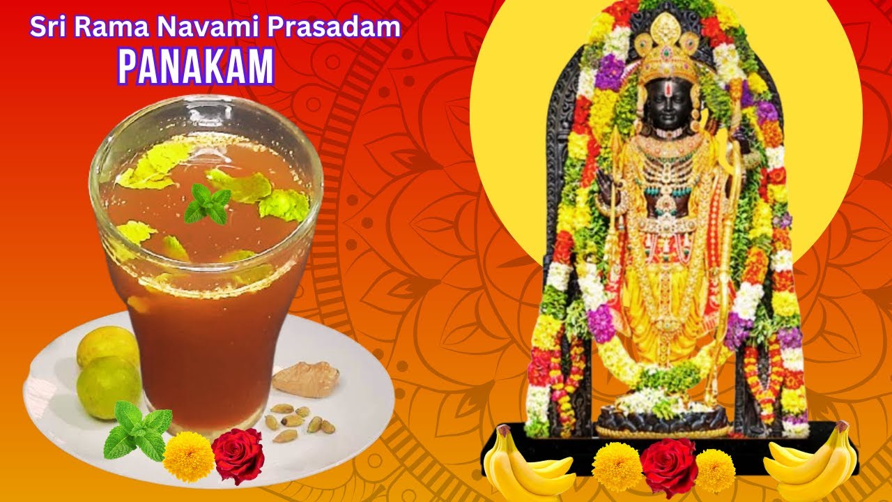 Bellam Panakam recipe | Sri RamaNavami special | summer cooler | Temple ...