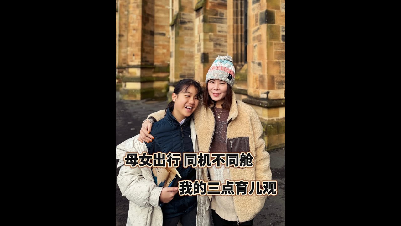 Mom Business Class, Daughter Economy Class , 3 Points of Homeschooling ...