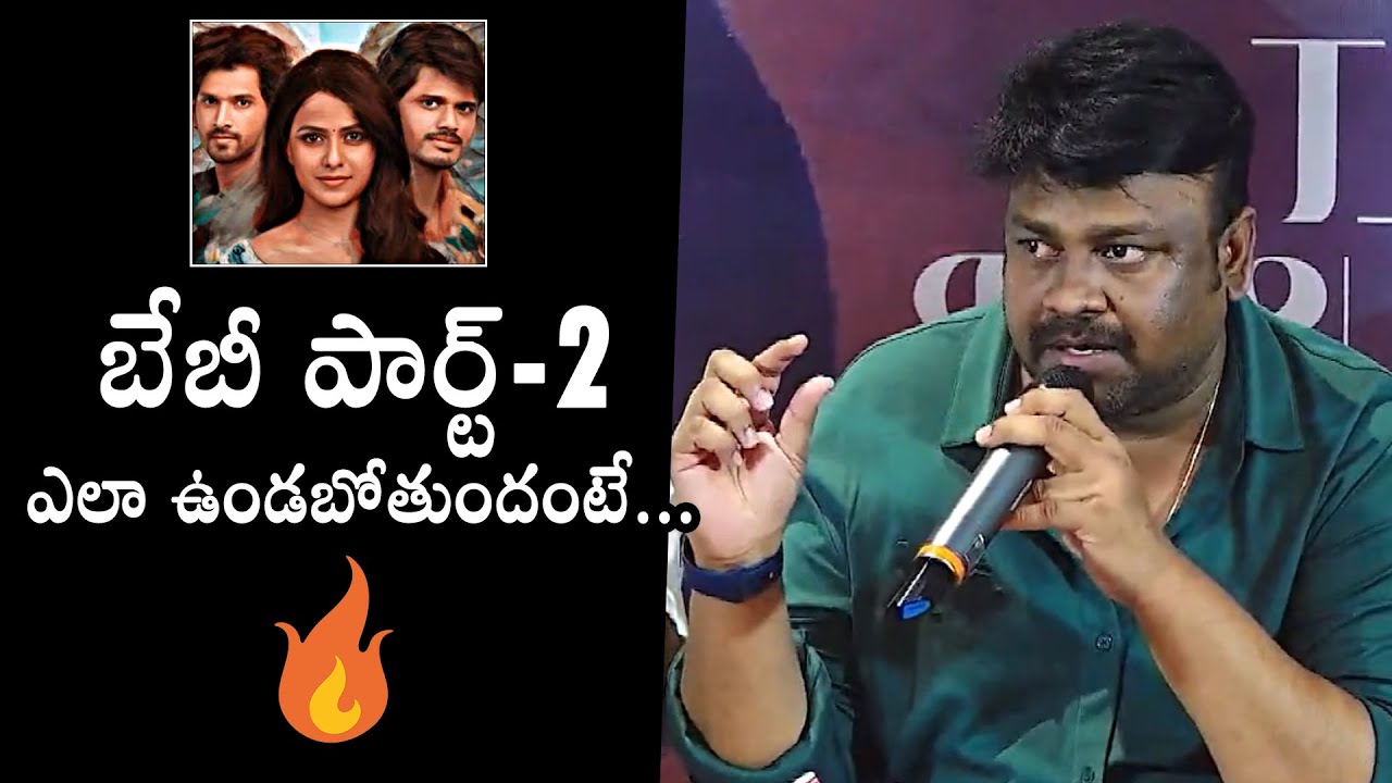 Baby Movie Director Sai Rajesh Gives Clarity About Baby Part 2 | Baby ...
