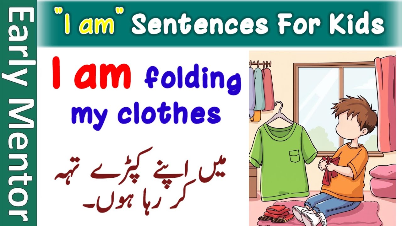 I "Am" Sentences For Kids | How to make I Am Sentences ‎@EarlyMentor ...