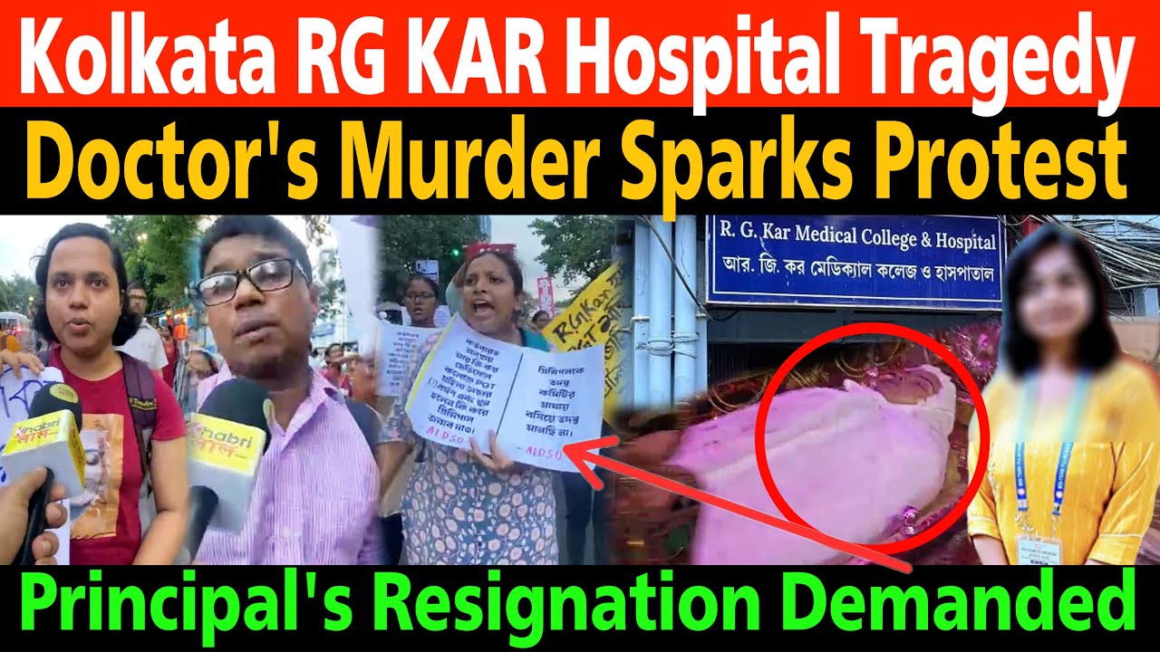 RG KAR Hospital Tragedy: Doctor's Murder Sparks Protest | Principal's ...