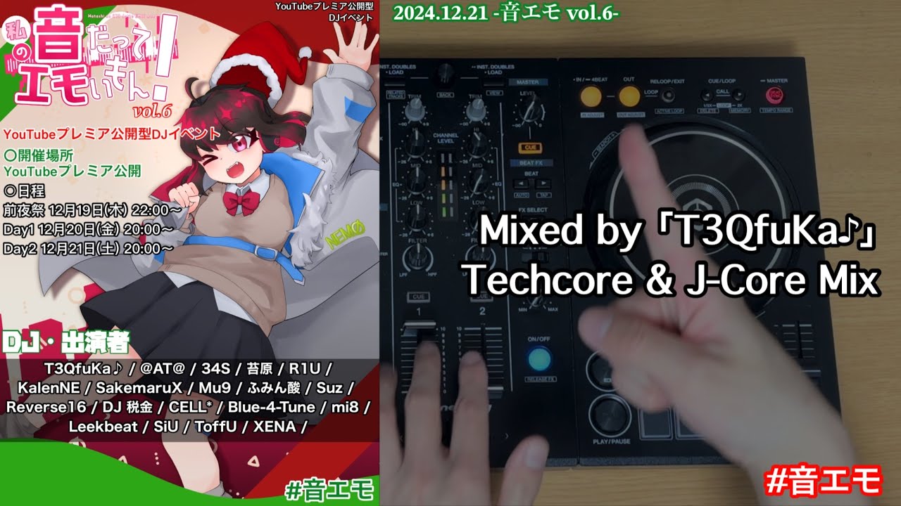 ｢T3QfuKa♪｣ Techcore & J-Core DJ Mix (音エモ vol.6) [#音エモ] - YouTube