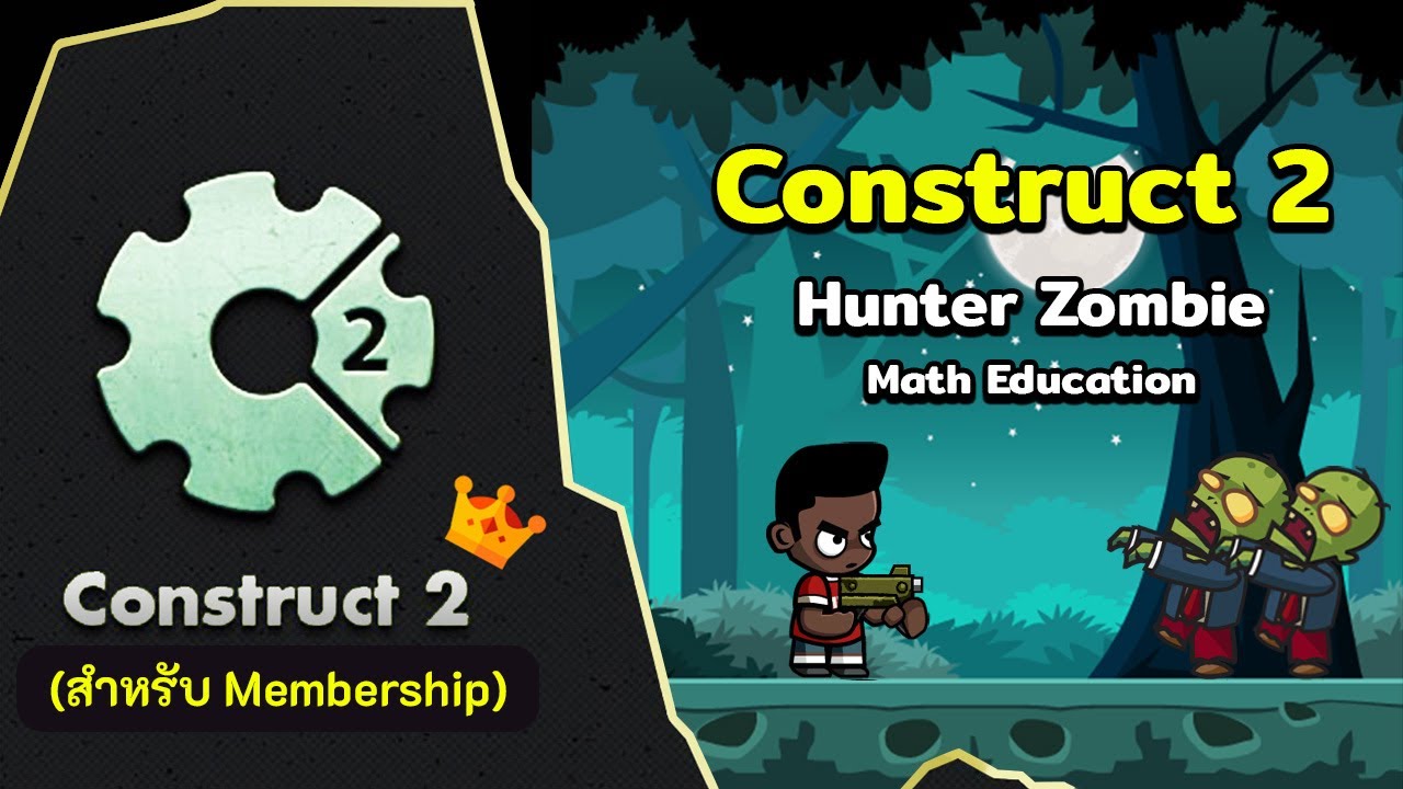 สอน Construct 2 | Hunter Zombie ตอนที่ 8 - ควบคุมการเล่น Animation ...