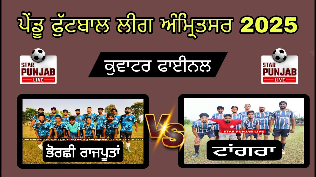 3RD QUARTER FINAL MATCH BHORCHHI RAJPUTAN 🆚 TANGRA (PENDU FOOTBALL ...