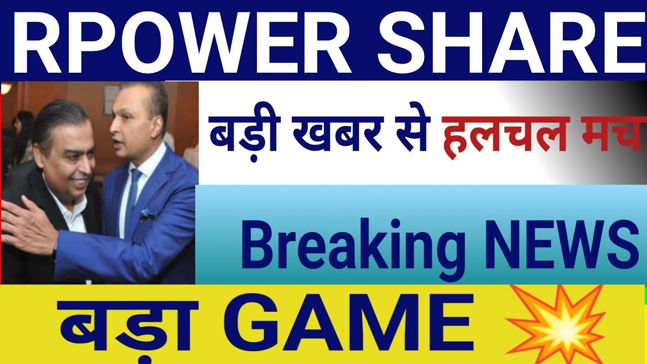 RPOWER share latest news, Rpower share, rpower share analysis, rpower ...