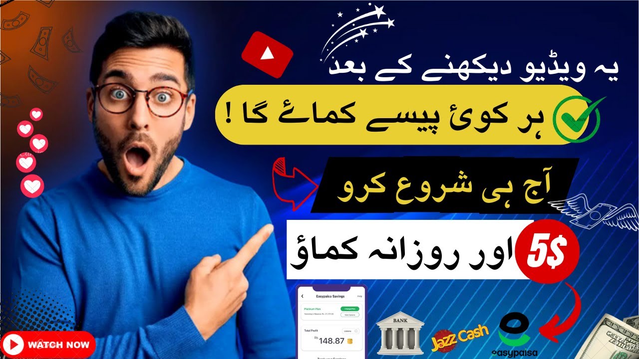 Earn 1500 in Just Half an Hour | Earn Money From Mobile | Online Earning From Home | Dr Tech ...