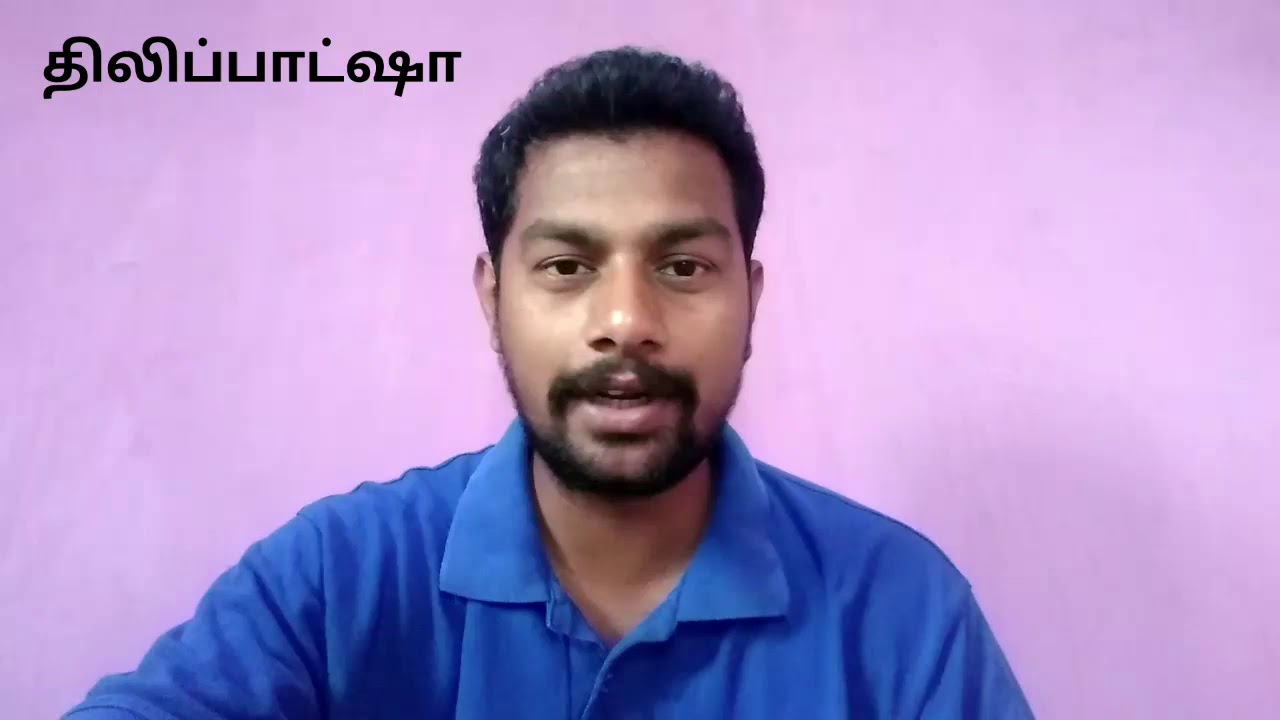 Anbae Peranbae Lyrics Explanation | NGK | தமிழ் | திலிப்பாட்ஷா ...