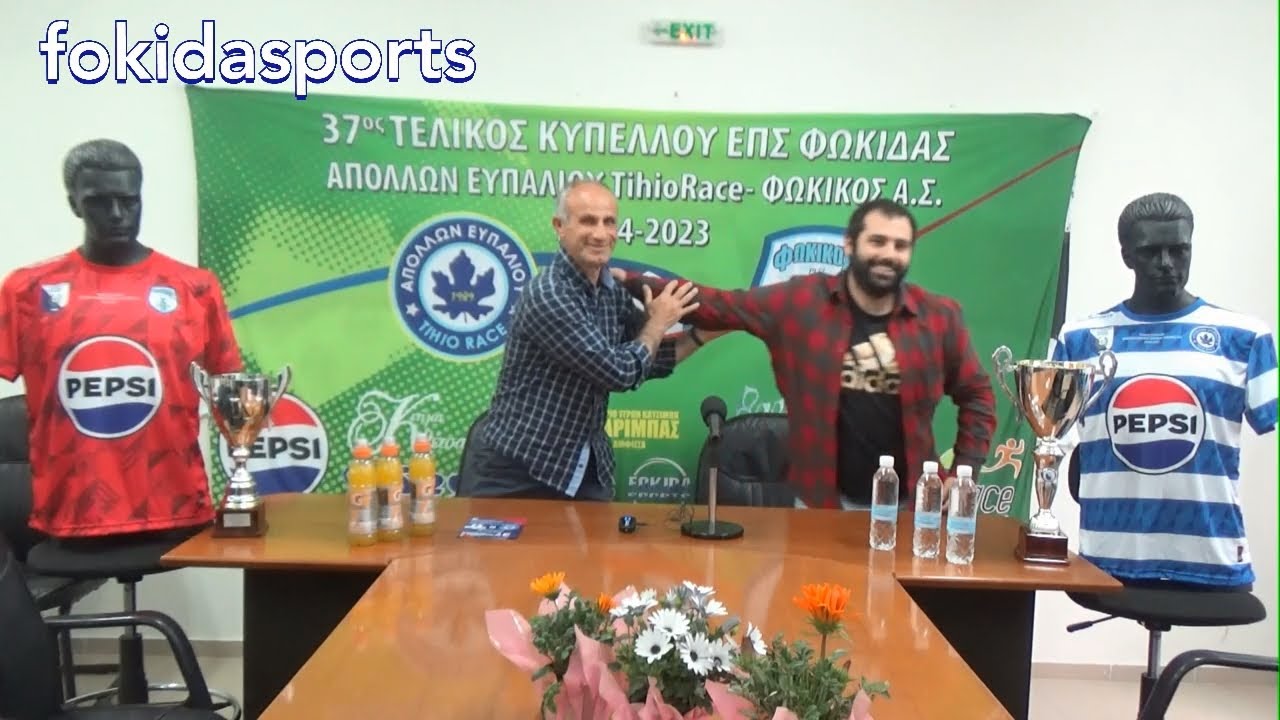 ΔΗΛΩΣΕΙΣ ΘΟΔΩΡΗ ΖΕΡΒΑ, ΑΝΤΩΝΗ ΛΑΓΓΟΥΡΑΝΗ ΣΤΗΝ ΣΥΝΕΝΤΕΥΞΗ ΤΥΠΟΥ ΓΙΑ ΤΟΝ ...