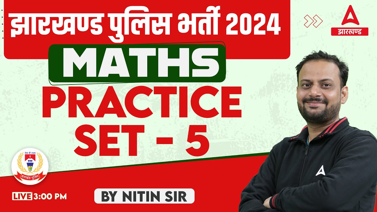 Jharkhand Police Math Class 2024 | Previous Year Questions/Practice Set ...