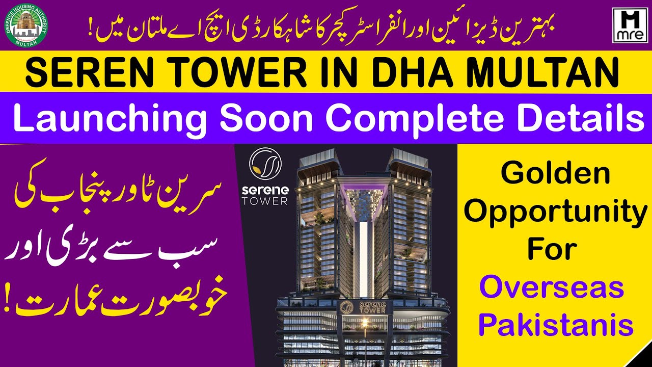 Serene Tower In DHA Multan | Biggest building in Punjab | Beautiful Design and Infrastructure ...