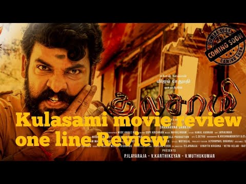 kulasami movie Review in tamil - YouTube