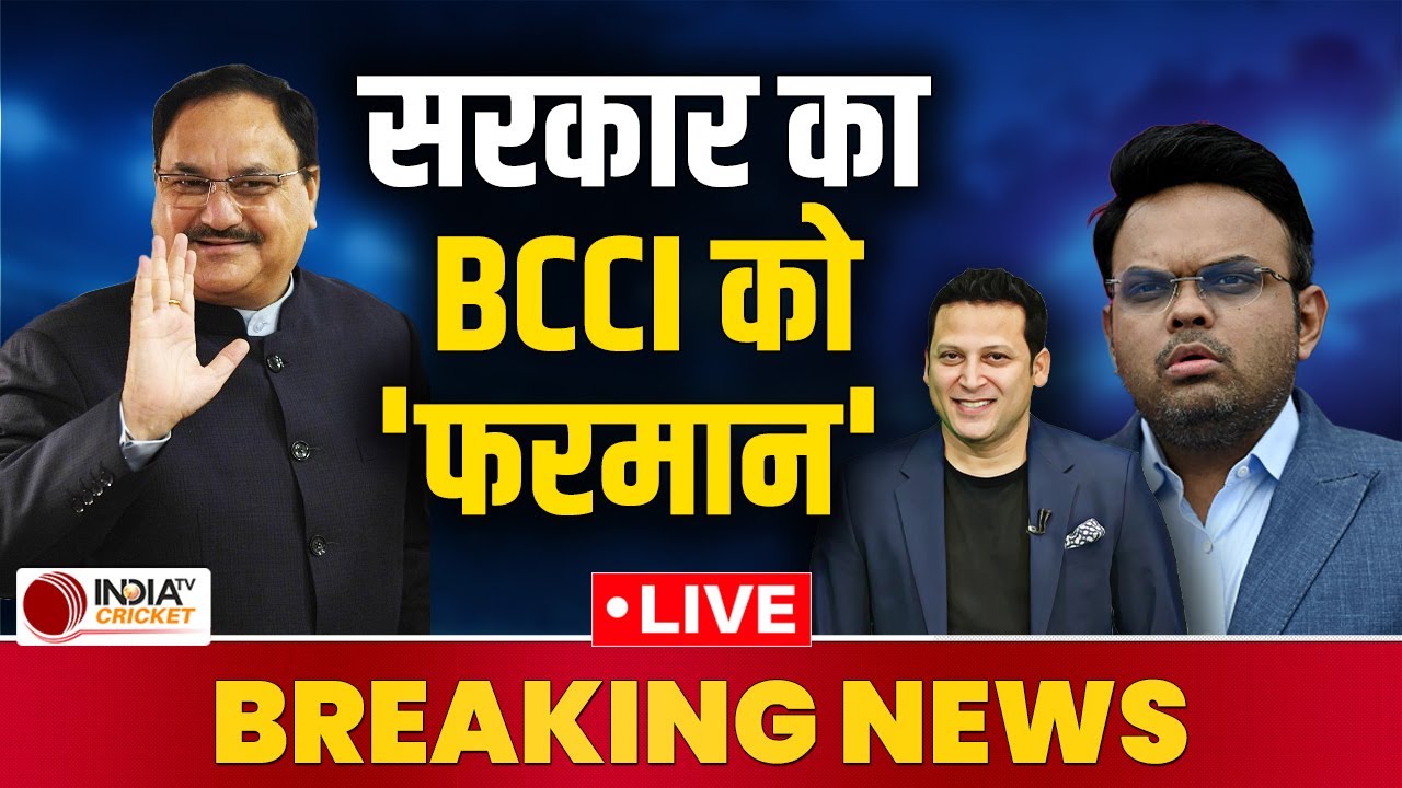 Cricket Breaking News Live : BCCI और पूर्व खिलाड़ी को किस मुद्दे पर ...