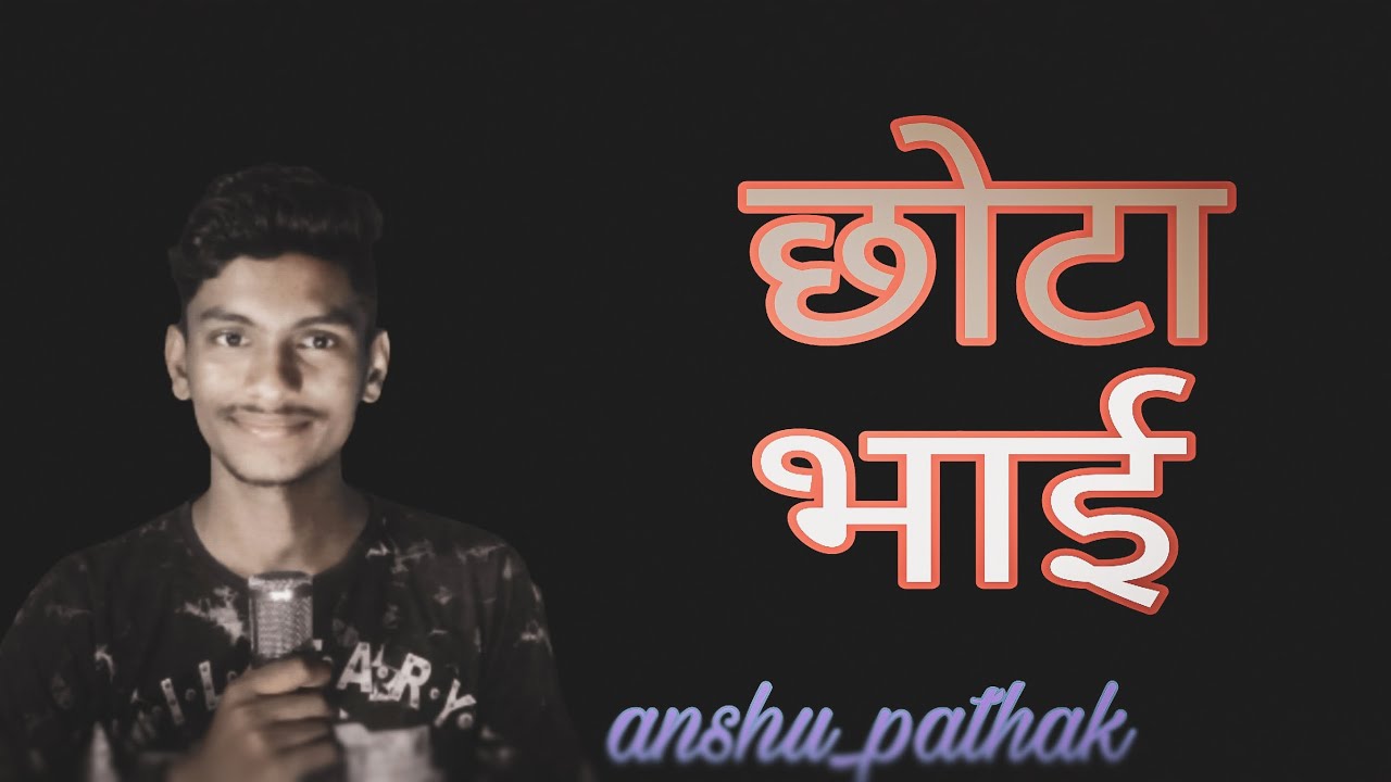Chota bhai | poem By Anshu Pathak | ulter_pandit - YouTube