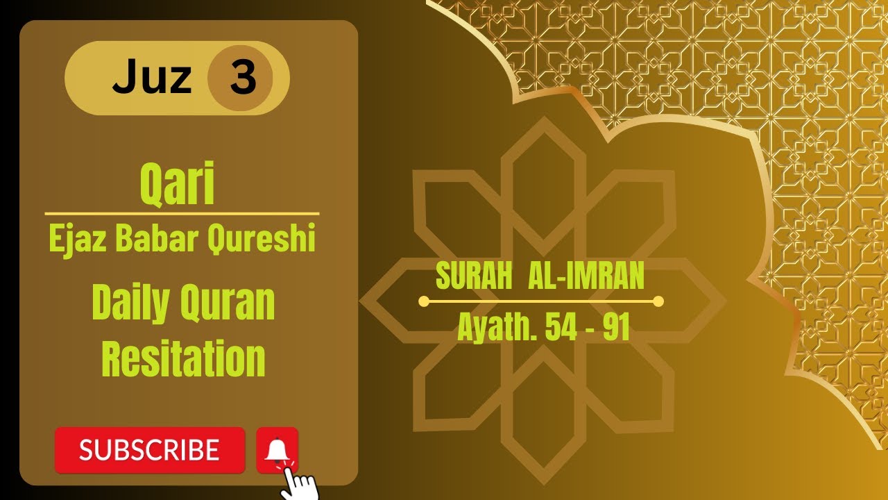 Surah Al Imran Ayath 54-91 | Daily Quran Recitation | Qari Ejaz Babar Qureshi. - YouTube