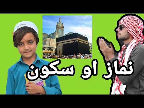 pashto isalhai video#Naeem aw #Rameez video #malakandvines#Bonairvines# #Pktv#Naeemawrameez#Nemza#